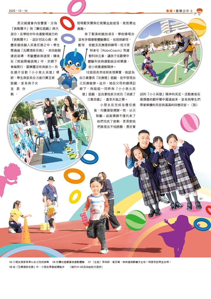 Phrasal verb “Go” 1 | 文章分類 | 《喜樂少年》